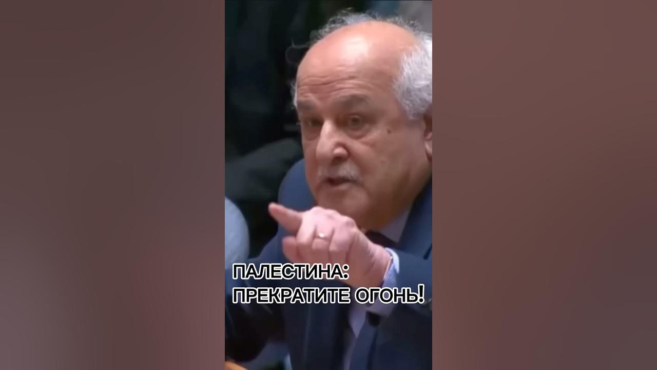 Палестина прекратите огонь 🫵🏻🛑 Youtube