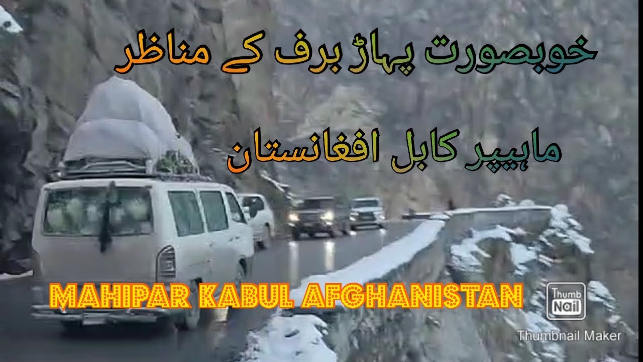 Mahipar Kabul Afghanistan Beautiful scenery of snow on the mountain # ...