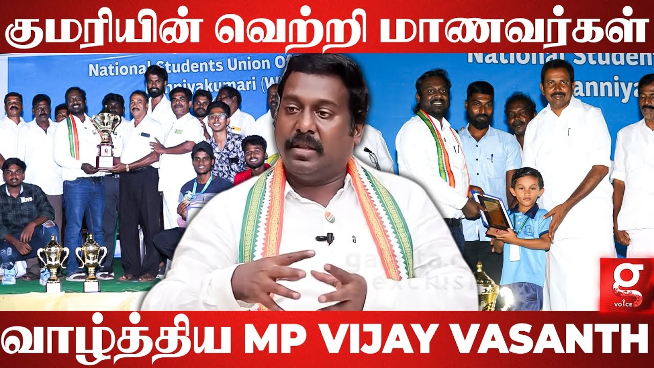 கலை இலக்கிய போட்டிகளில் வெற்றி பெற்ற மாணவர்களுக்கு பரிசுகள் வழங்கிய MP ...
