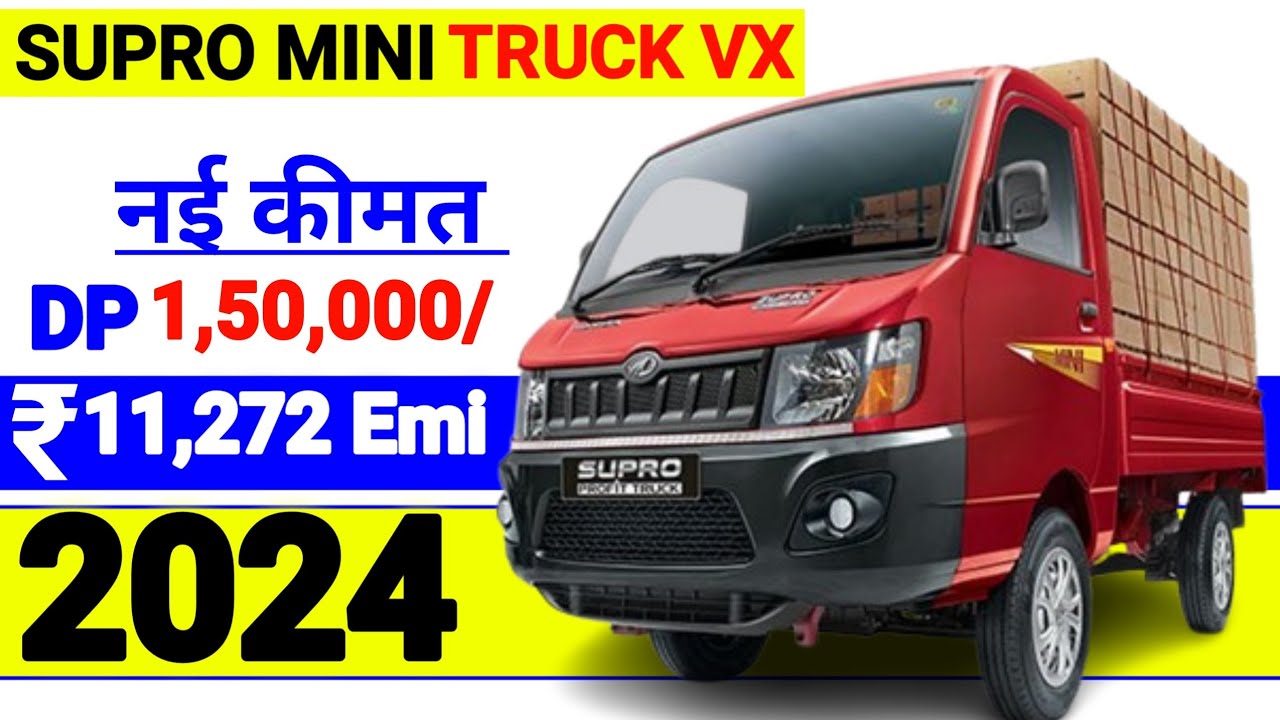 2024 Mahindra Supro Profit Truck Mini VX On Road price। Supro Mini ...