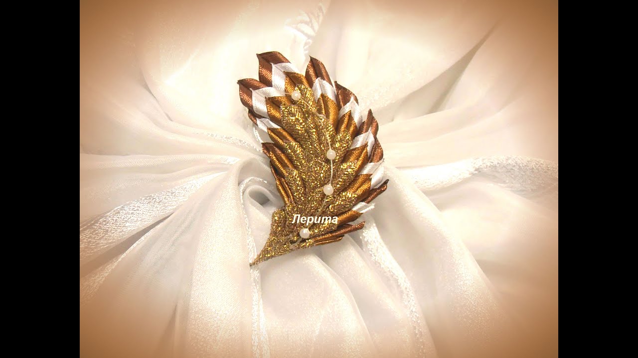 DIY Brooch satin ribbon. Брошь "Веточка"канзаши/МК/ - YouTube