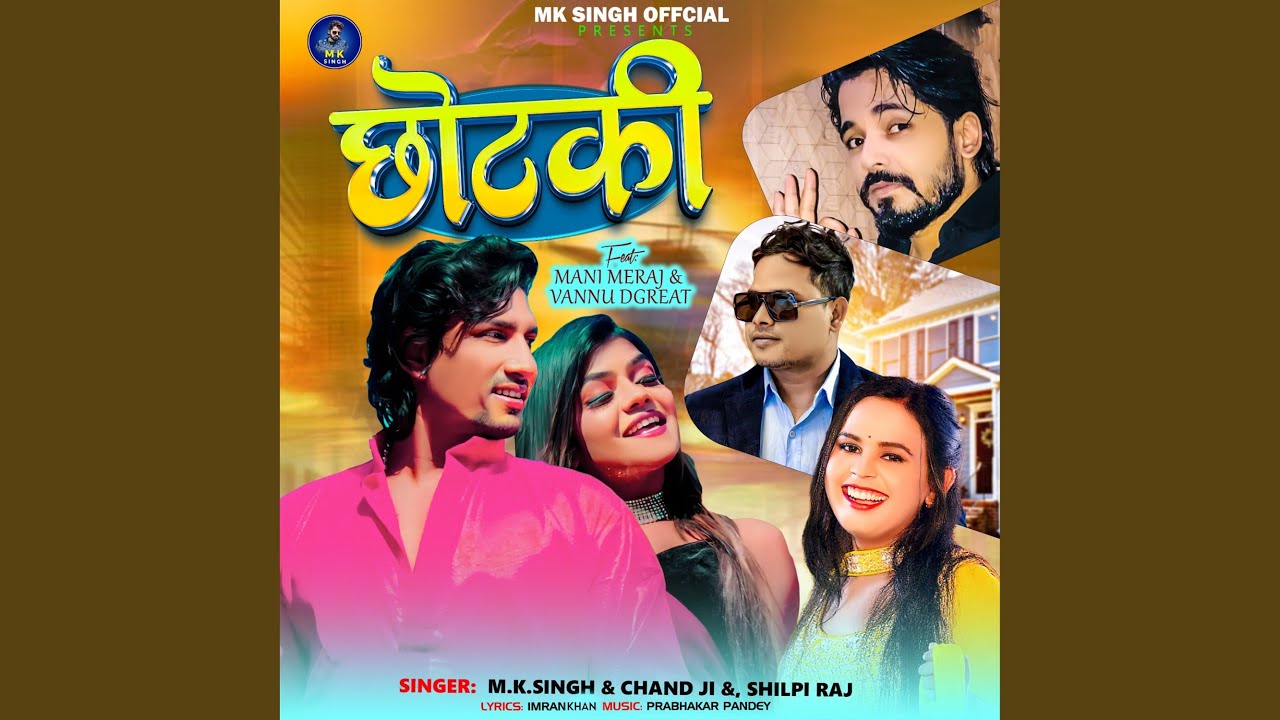 Chhotki (feat. Mani Meraj, Vannu Dgreat) - YouTube