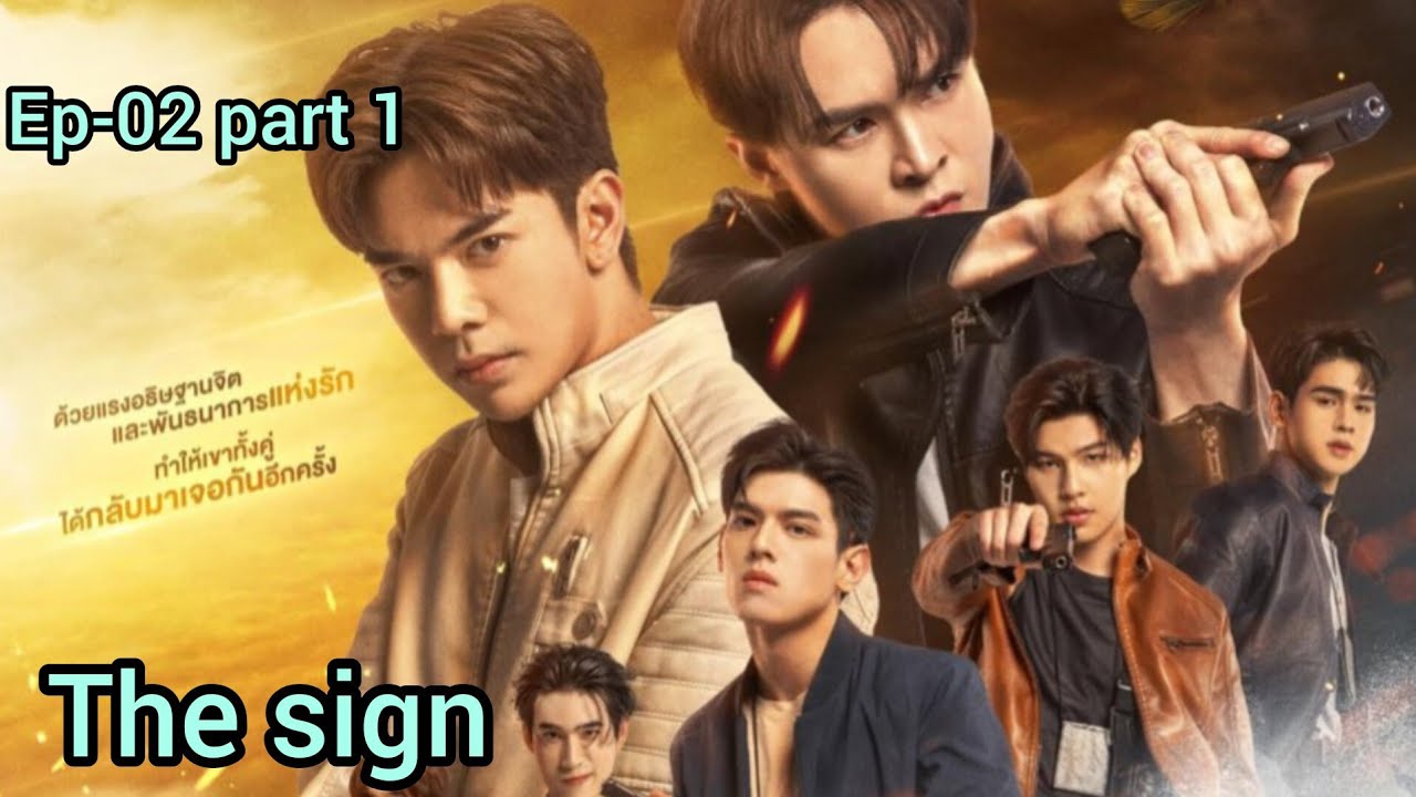 Ep-02 part 01 || THE SIGN BL Drama Explain in Telugu - YouTube