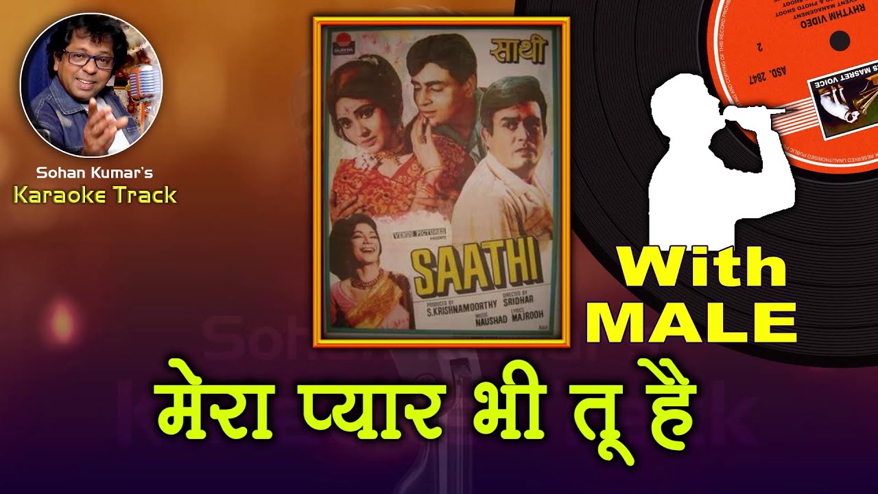Mera Pyar Bhi Tu Hai For FEMALE Karaoke Track With Hindi Lyrics By Sohan Kumar - YouTube