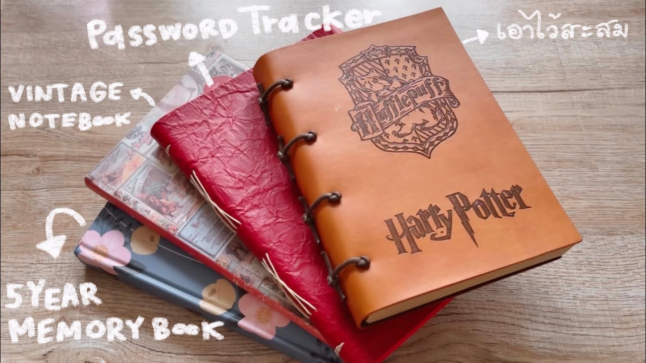 รีวิวสมุด 4 เล่ม | Harry Potter, Password Tracker , Vintage Notebook ...