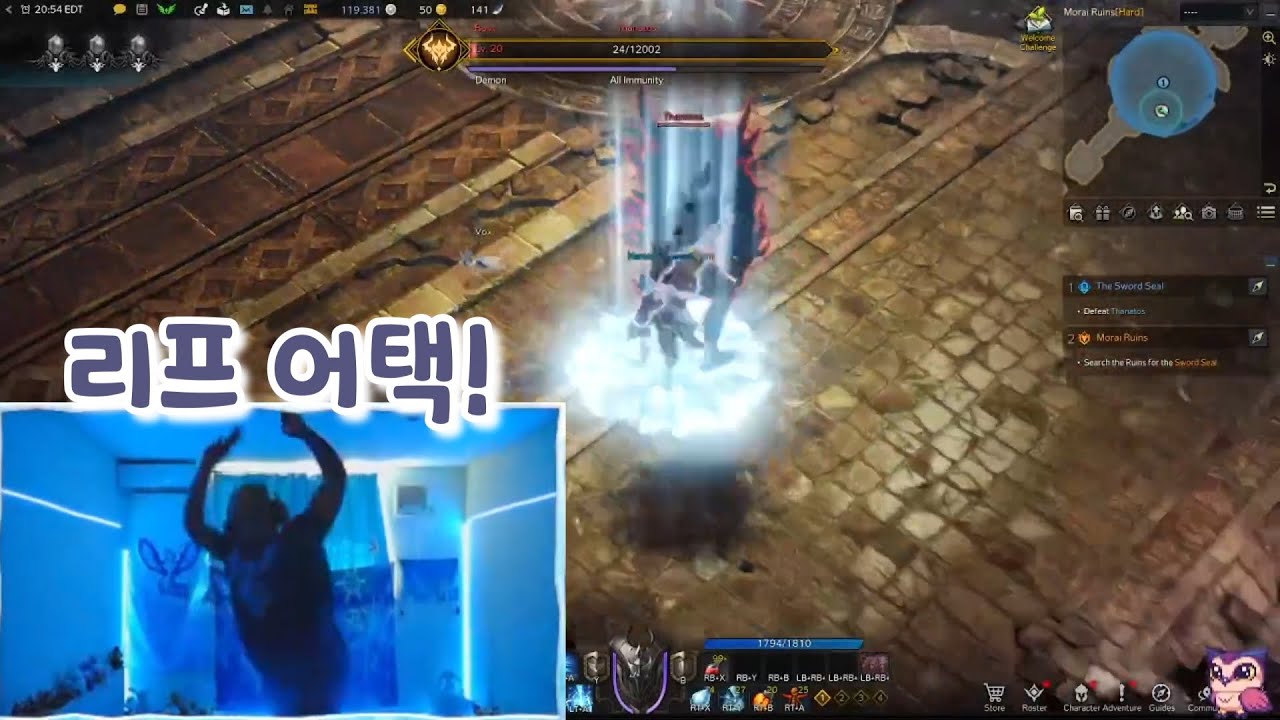 로스트아크 Vr버전 출시 워로드 그자체 워로드 아트 온라인 해외스트리머 반응 Youtube