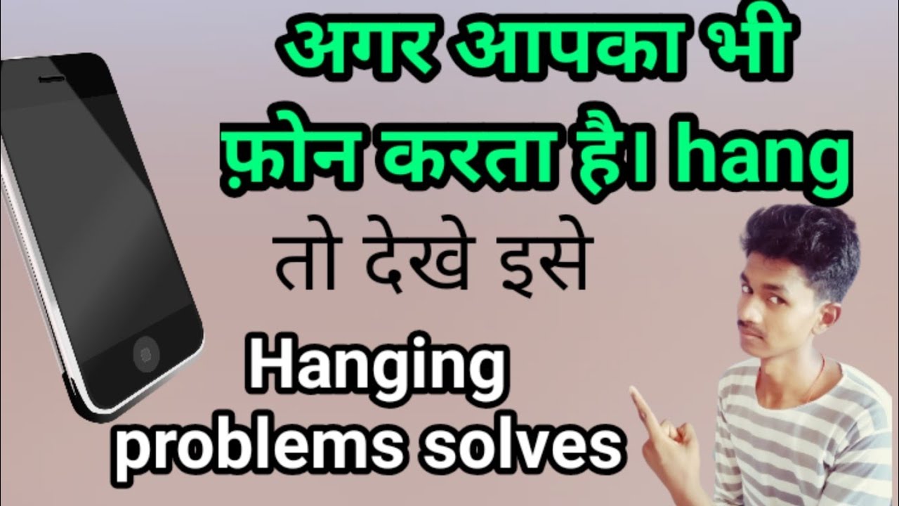 Solve Hanging Problems Simple Trick Dear Shiv Shivendra Pratap solve-hanging-problems-simple-trick-dear-shiv-shivendra-pratap