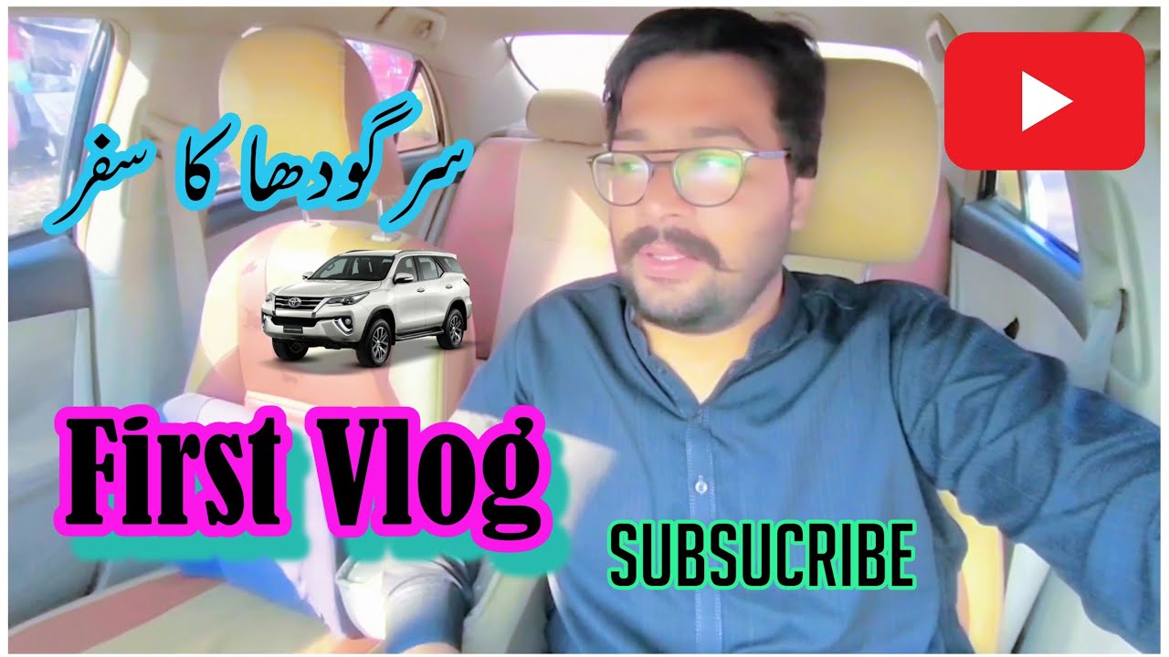 Sial More To Sargodha ka safar by road|Enjoy Tripe|First Vlog| 15 Feb ...