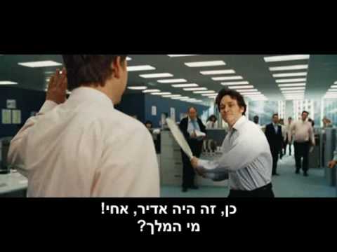 Wanted - Best part of the movie - YouTube