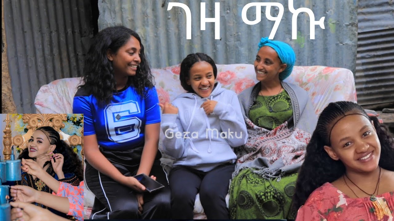 ገዛ ማኩ #Geza maku #GEREEMUN Semhal zerabruk - YouTube