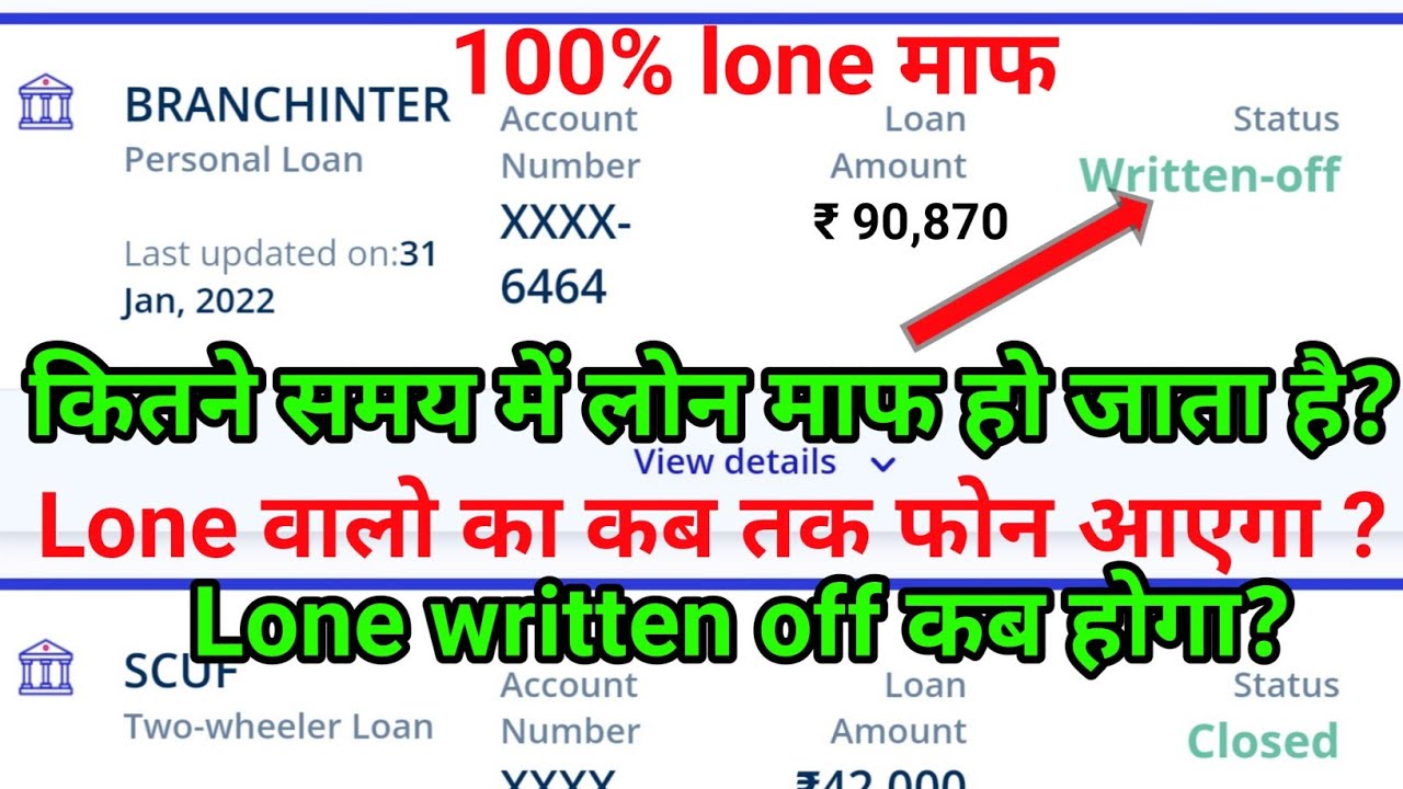 Written Off In Cibil Written Off Kya Hai Written Off Lone Loan Ke Liye Kab Tak written-off-in-cibil-written-off-kya-hai-written-off-lone-loan-ke-liye-kab-tak