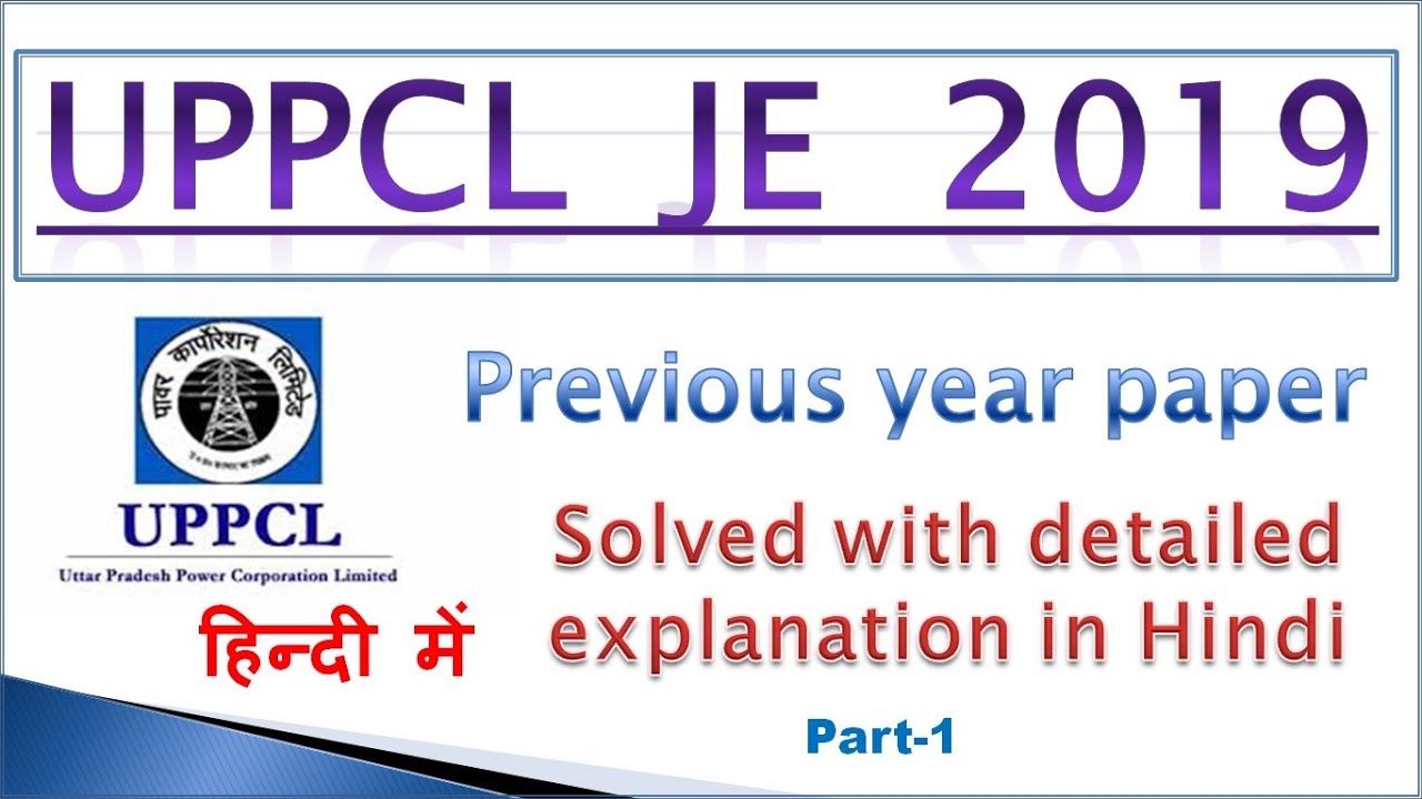 UPPCL JE Previous Year Papers | Solved with detailed explanation in ...
