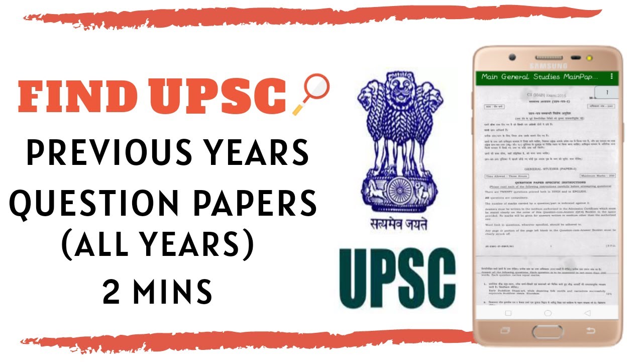 UPSC Previous Years Question Paper Pdf Download In Hindi YouTube upsc-previous-years-question-paper-pdf-download-in-hindi-youtube