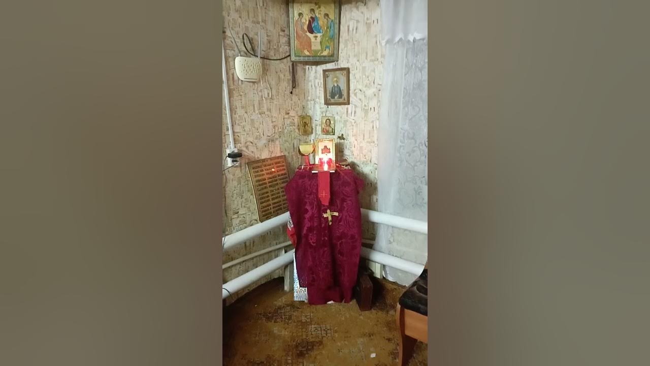 домашний алтарь - YouTube