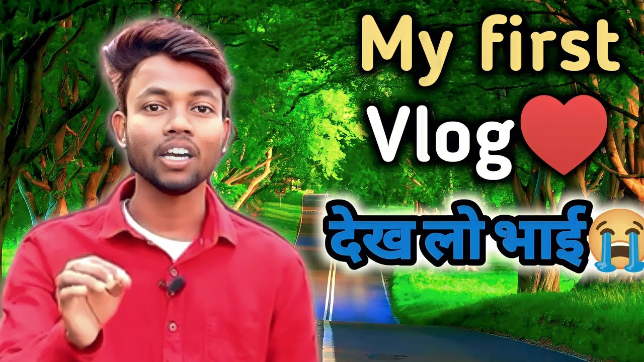 MY FIRST VLOG ♥️ || MY FIRST VIDEO ON YOUTUBE || Anil Real Vlogs - YouTube