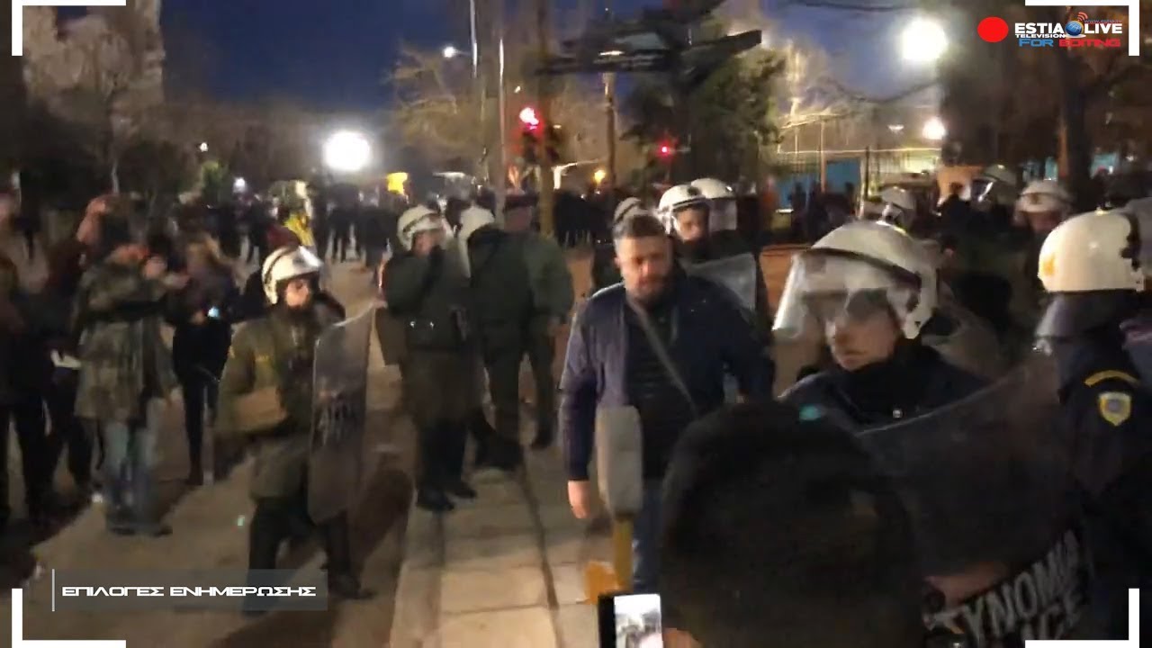 Ένταση στην Θεσσαλονίκη, παρουσία Π Παυλόπουλου. Πολίτες στα Μ.Α.Τ ...