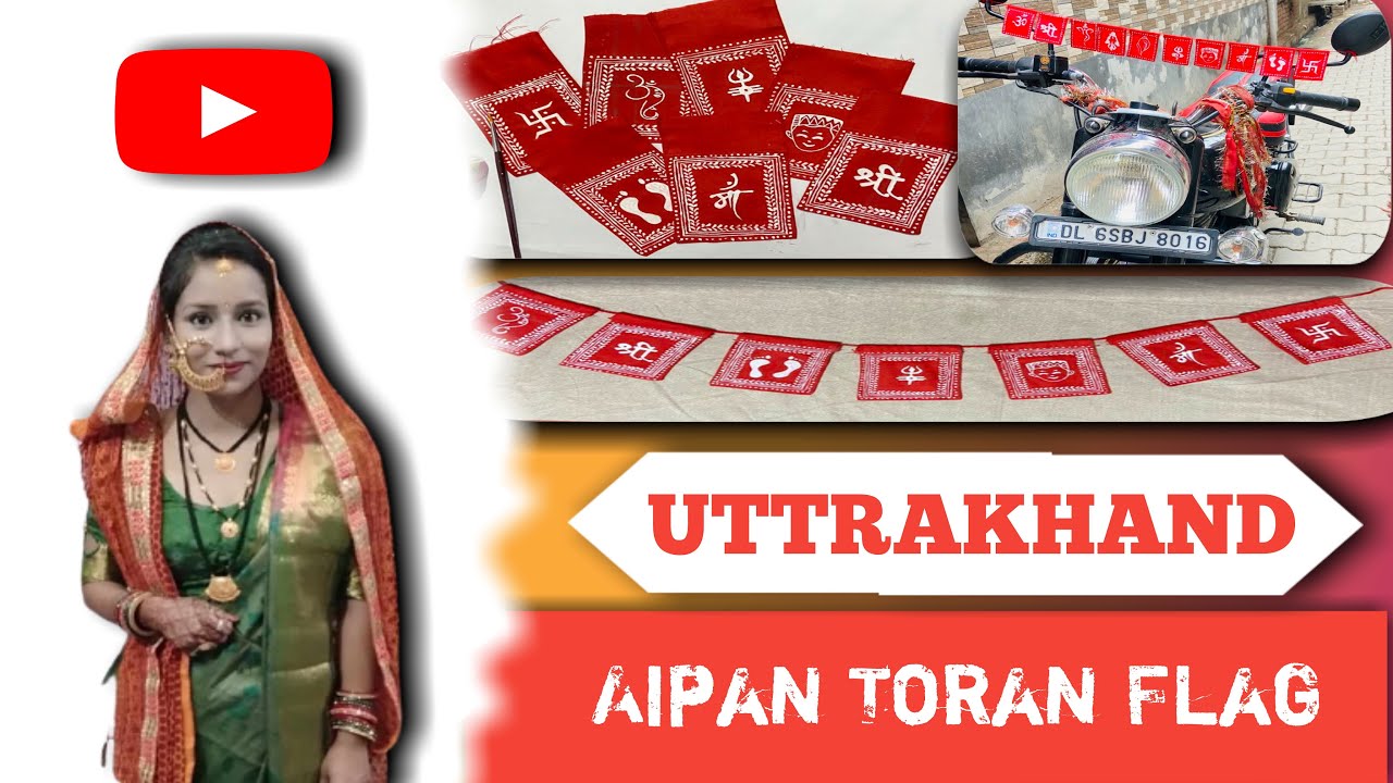 Uttrakhand Aipan Art || Toran Flag || Culture - YouTube