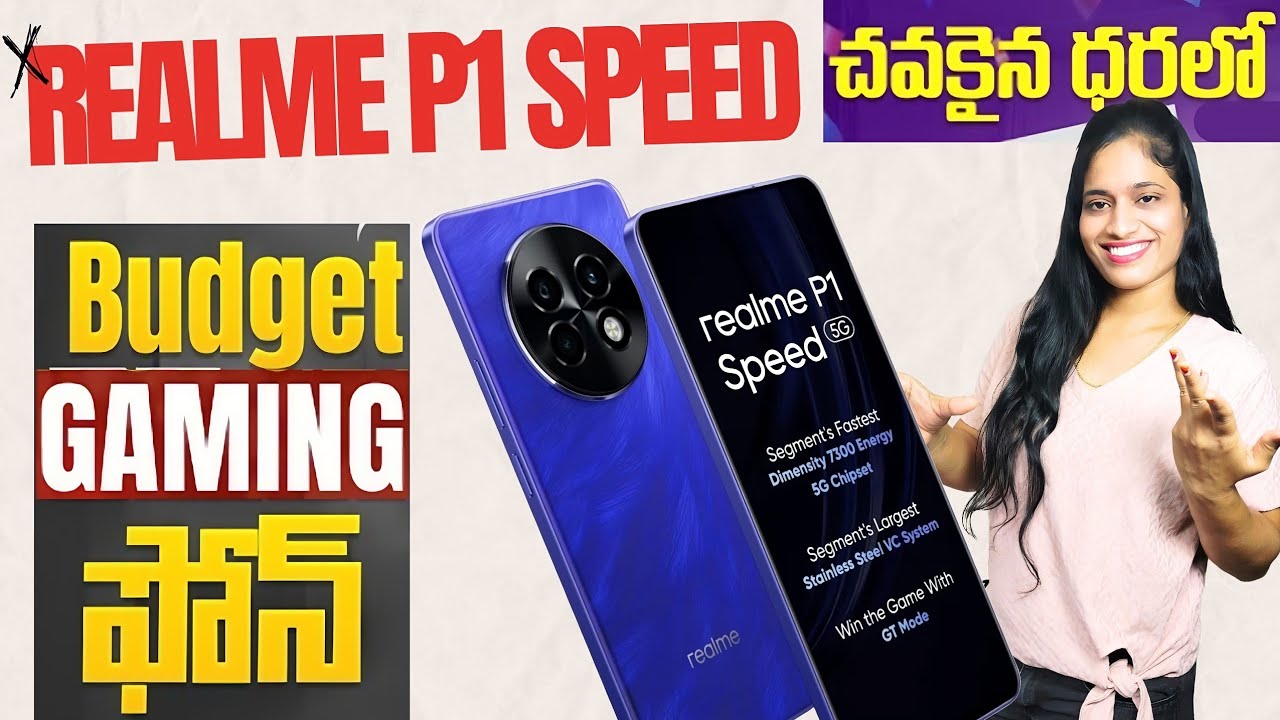 FASTEST Realme P1 Speed Mobile Revealed Now! - YouTube