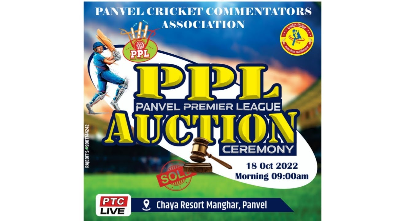 PLAYERS AUCTION // PANVEL PREMIER LEAGUE 2022 - YouTube