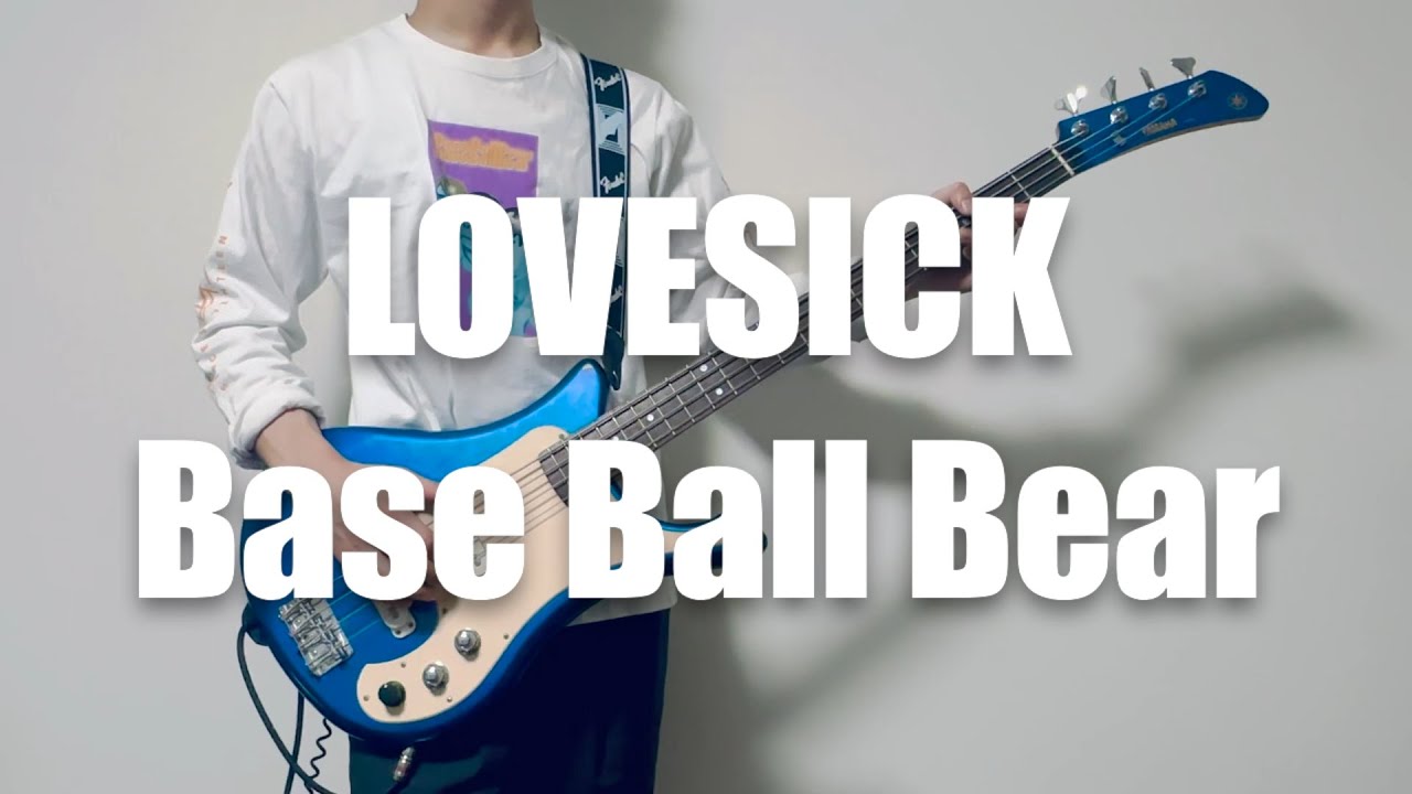 【ベース】LOVESICK / Base Ball Bear 弾いてみた - YouTube