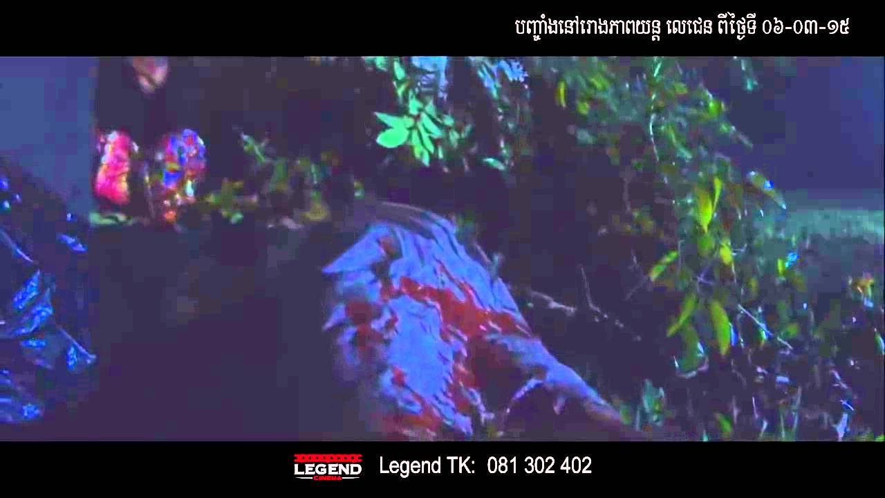 Khmer Movie | Khmer ghost movie | pek mi movie | Trailer Movie | 7 Day ...