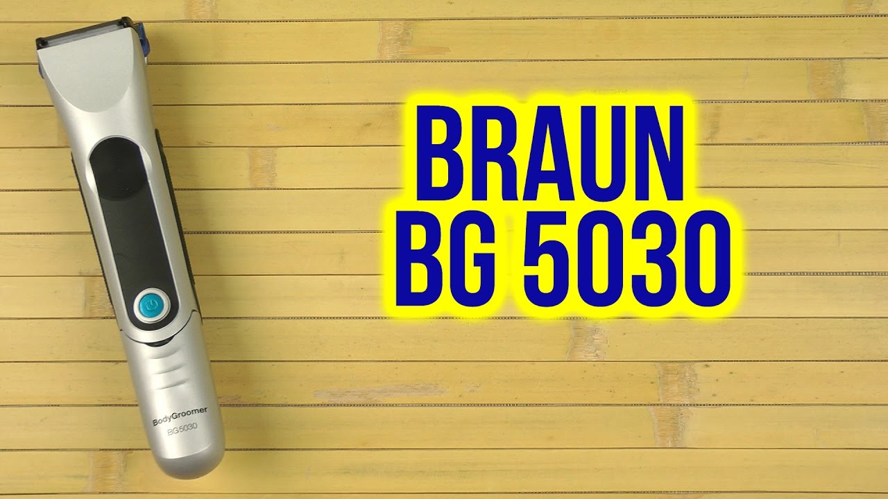 Распаковка BRAUN Body Groomer BG5030 - YouTube
