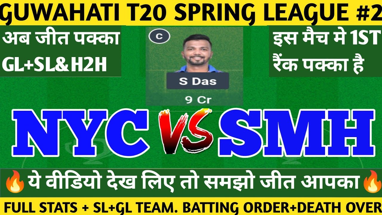 NYC vs SMH Dream11 Prediction | NYC vs SMH Dream11 Team | NYC vs SMH ...