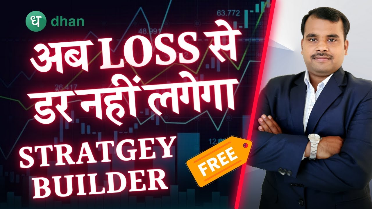 Risk Free Bull Call Spread | An Option Strategy with ZERO Risk | Option ...