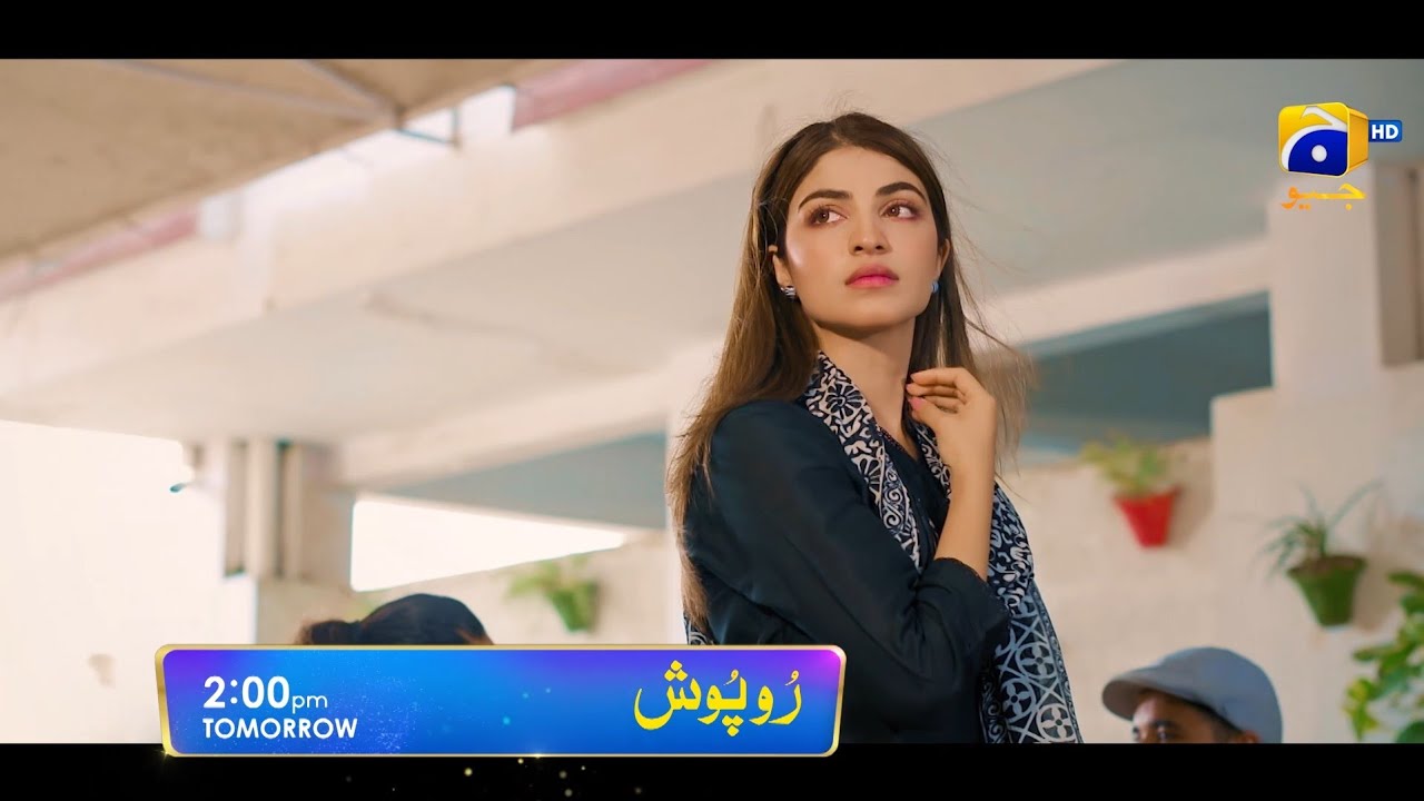 Ruposh | Promo 01 | Haroon Kadwani | Kinza Hashmi | Tomorrow at 2:00 PM ...