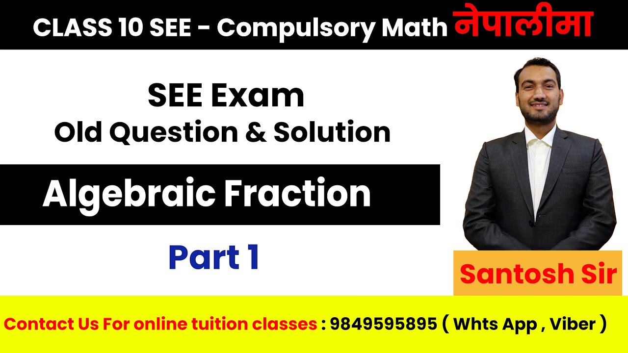 Class 10 Compulsory Math Algebra |Algebraic Fraction in nepali SEE Past ...
