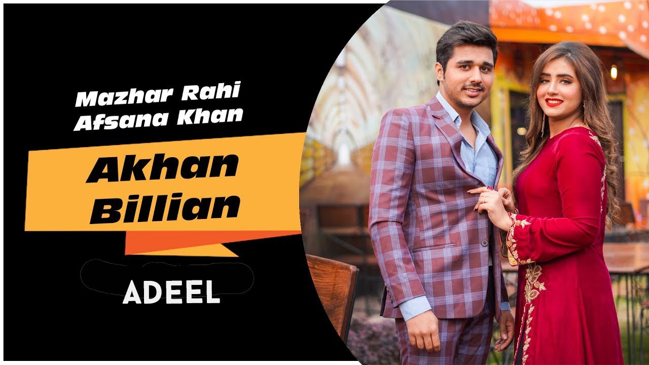 Akhan billian new song | Haris Ali | Minahil Malik | Farook Khani - YouTube