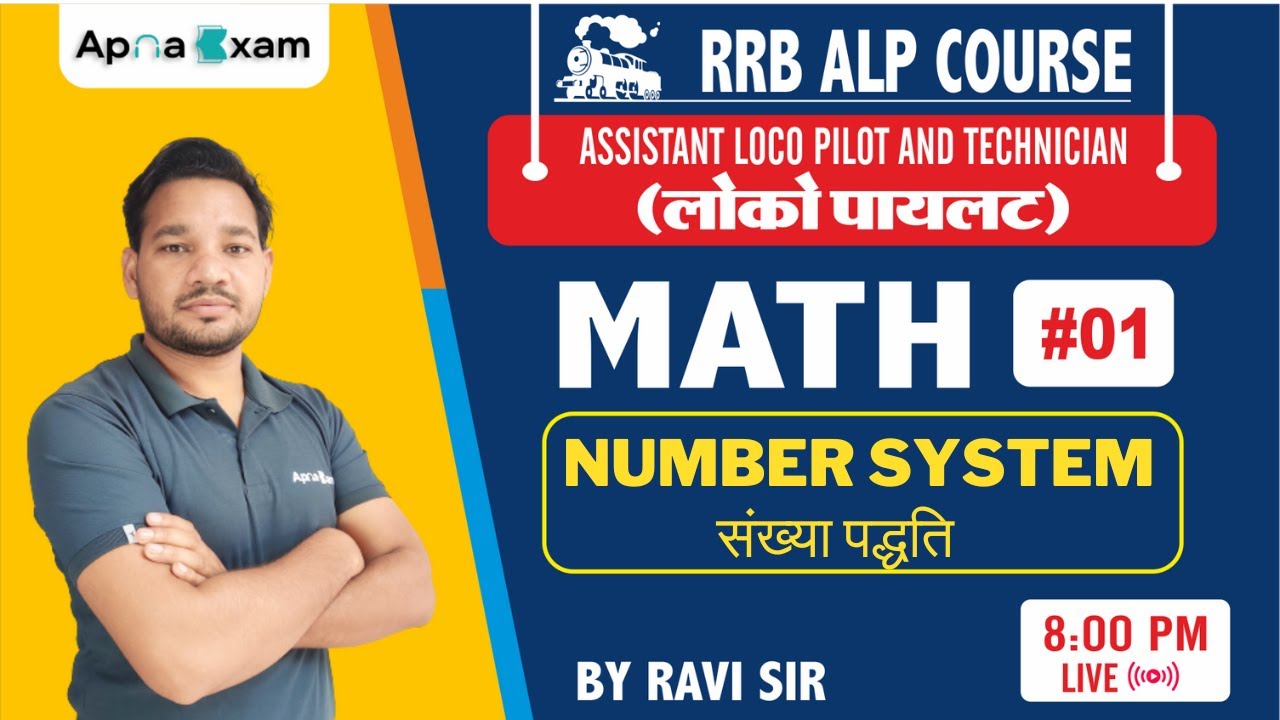 Number System - 01 | Complete Math Course for RRB ALP Technician New Vacancy 2023 | By Ravi Sir ...