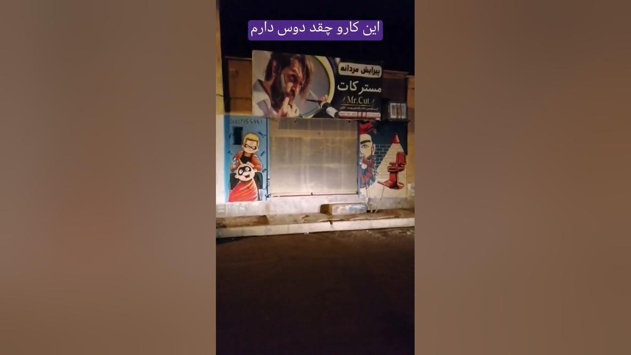 این کارم تو دو روز با کیفیت خیلی خوب تموم شد، کلیپ بعدی تست کیفیتش میذارم Youtube