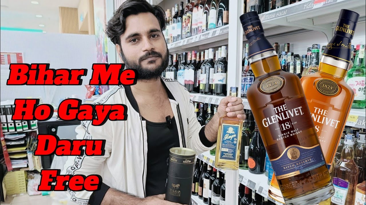 Malaysia Ka Brand Daru 🍻 #drinkresponsibly #yubarajjai - YouTube