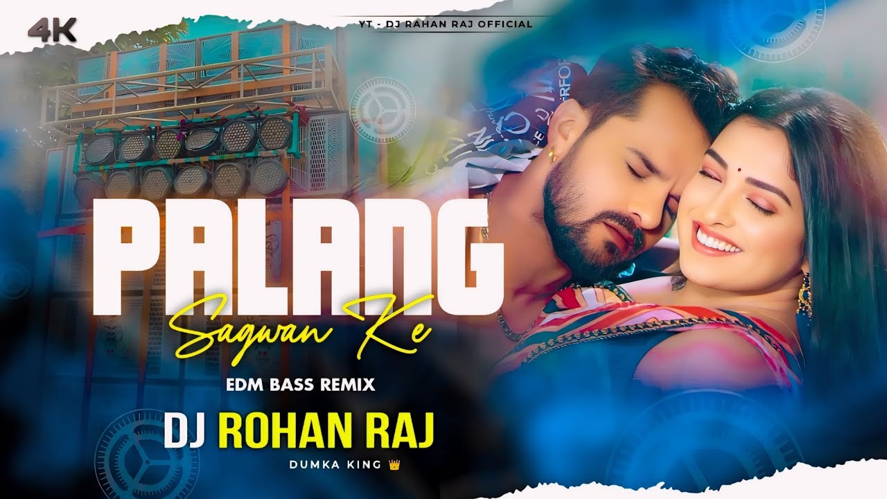 PALANG SAGWAN KE (EDM BASS MIX) DJ ROHAN RAJ - YouTube