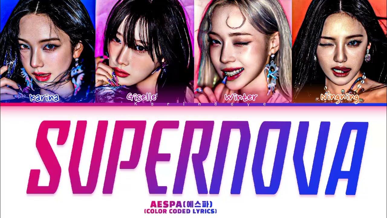 [HIGHLIGHT MEDLEY] AESPA - 'SUPERNOVA' 초신성 Lyrics (color coded lyrics) - YouTube