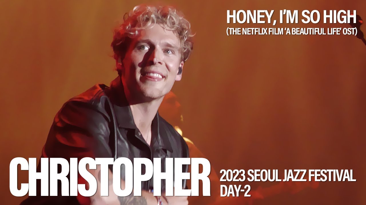 [20230527] 크리스토퍼(Christopher) - Honey, I'm So High | 우리들의 아름다운 노래 | A ...