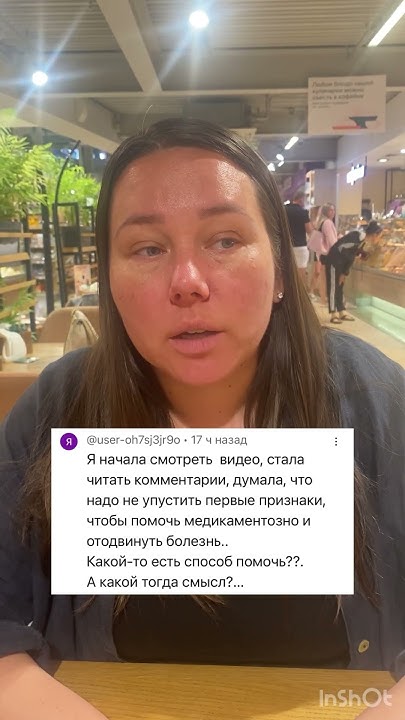 Деменция 🔴 НАУЧНЫЙ ЦЕНТР ПСИХИЧЕСКОГО ЗДОРОВЬЯ Москва Каширское шоссе