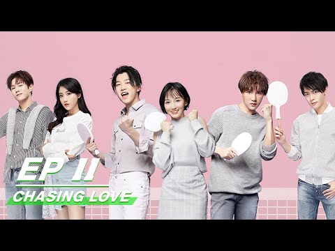 【FULL】Chasing Love EP11 | 追球 | FansiR 范世锜，Bu Guan Jin 卜冠今 | iQiyi