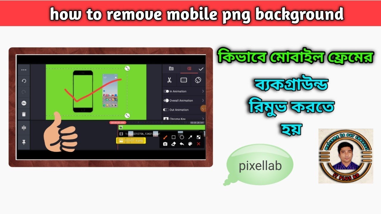 how to remove mobile frame png background | mobile frame png without ...