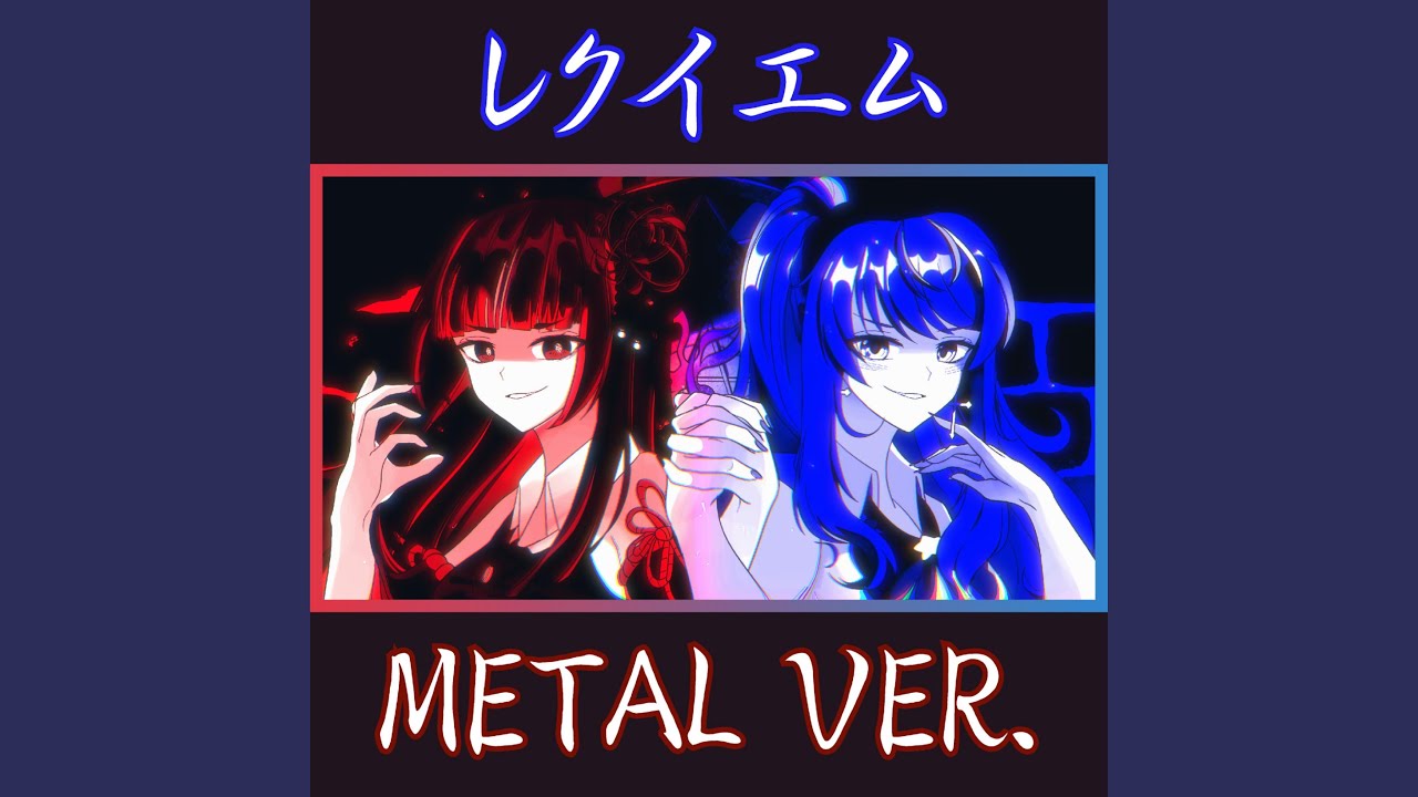 Requiem (feat. Nana Asteria) (Metal Version) - YouTube