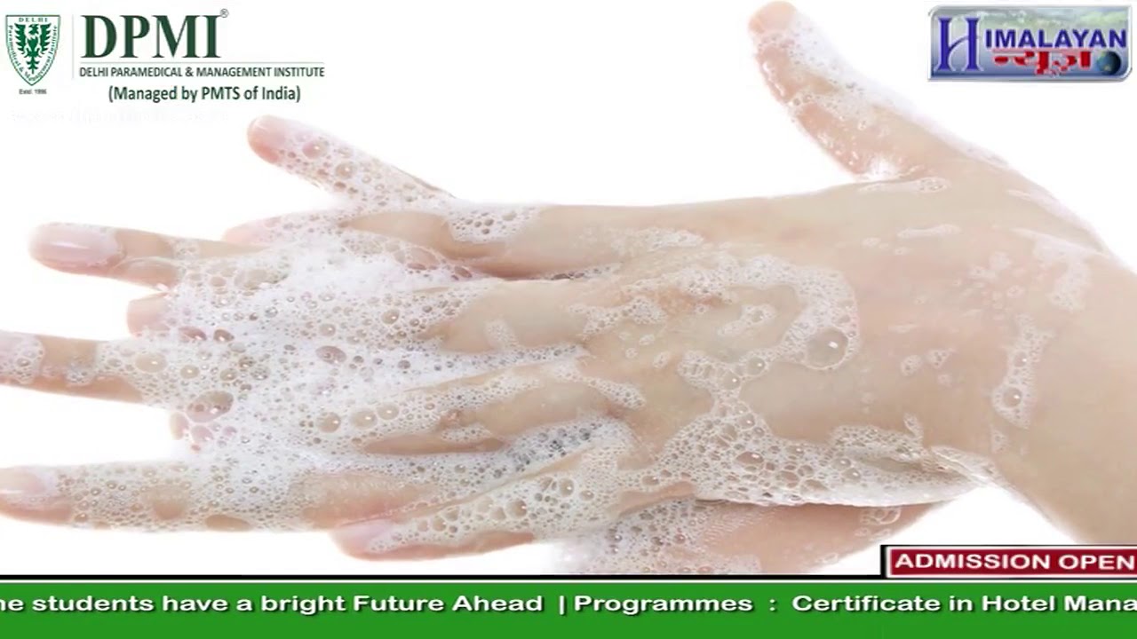 Medical Hand Washing Demonstration by DPMI Students | Delhi Paramedical ...