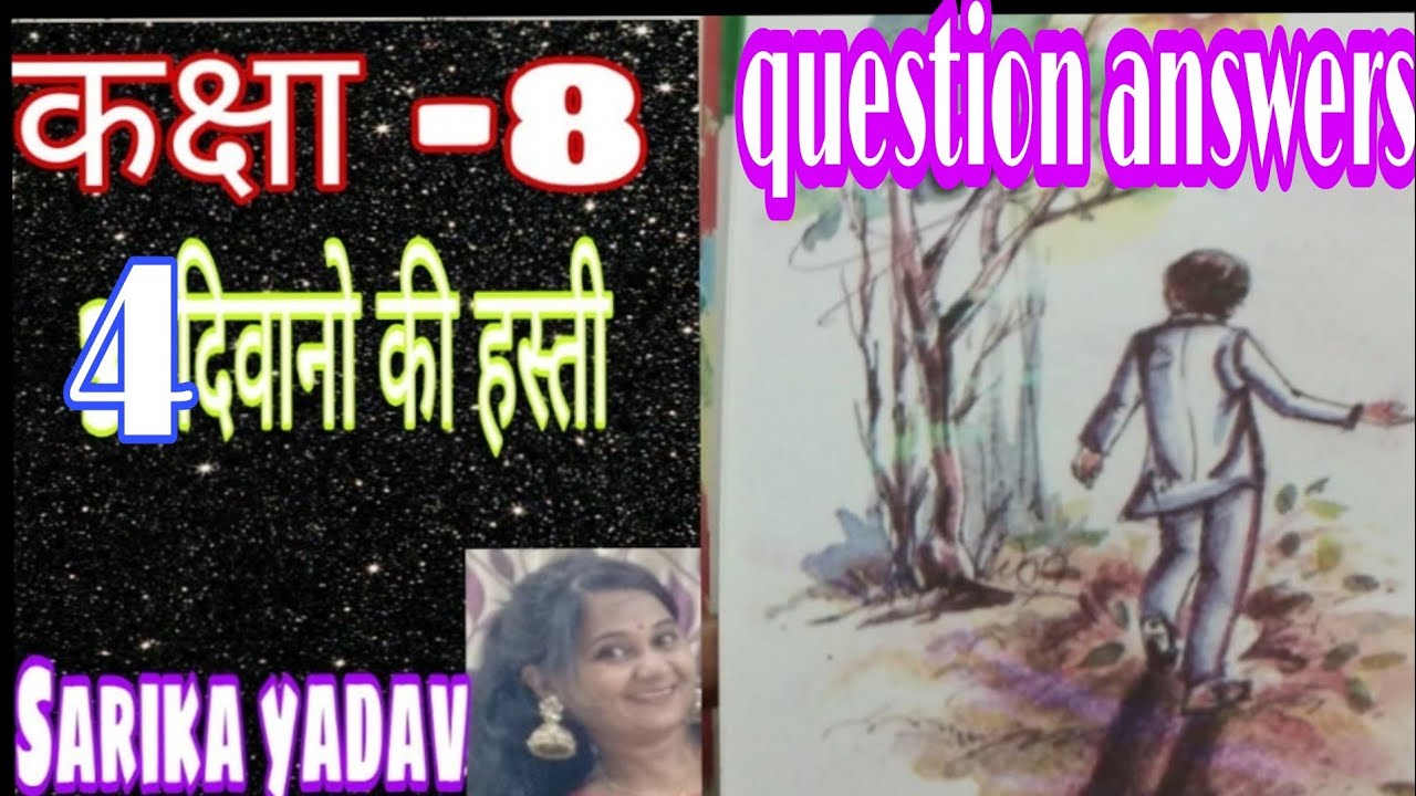 Diwano Ki Hasti question Answers class 8 Lesson 4 Hindi Vasant diwano-ki-hasti-question-answers-class-8-lesson-4-hindi-vasant