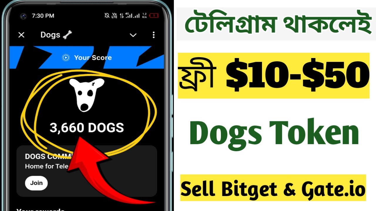 Claim Free Dogs Token 1 = $0.04 || Dogs Token Sell In Bitget & Gate.io ...