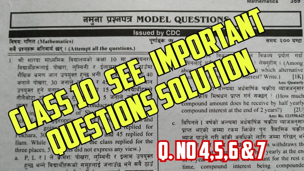 Class 10 SEE Model Question Paper Solutions | Class 10 SEE Exam ...