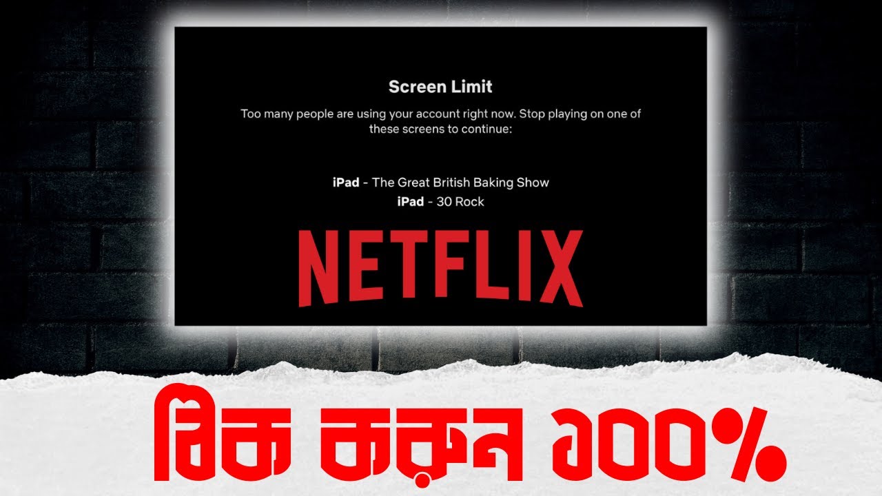 🎬 How to Manage Netflix Devices | Fix Too Many Devices Watching on Your ...