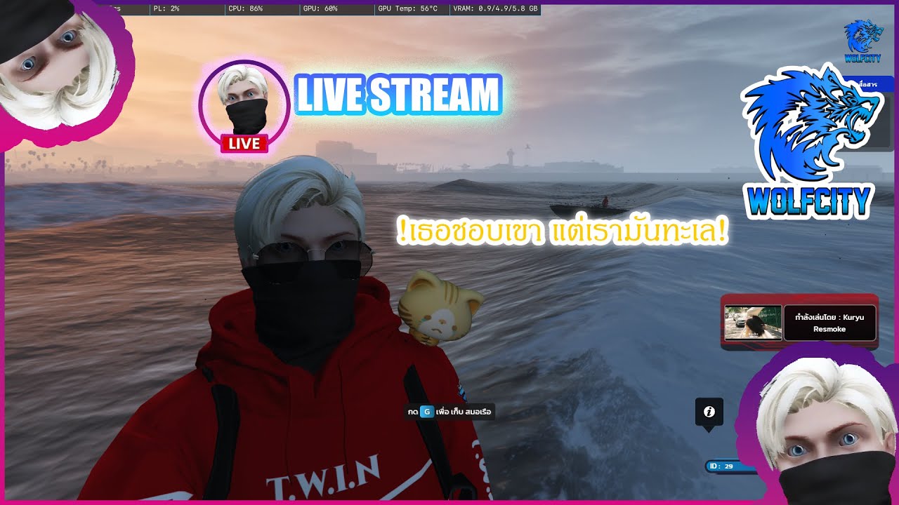 [LIVE] 🔴 STREAM FiveM #Wolf City #ประเทศเปิดใหม่ #TWIN - YouTube
