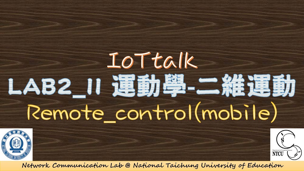 LAB2_II Remote_control(mobile) - YouTube