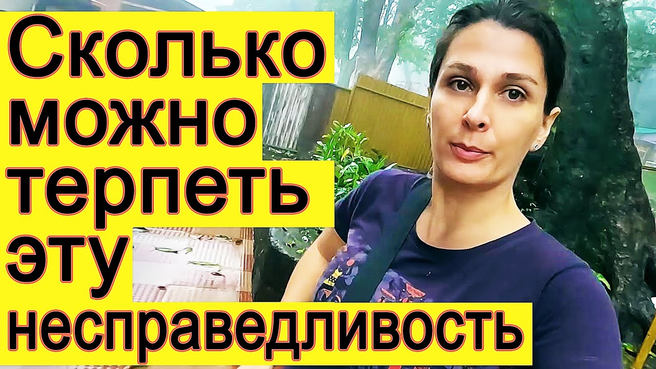 ЗАСТАВИЛИ ПЛАТИТЬ ШТРАФ Беспредел в школах Youtube