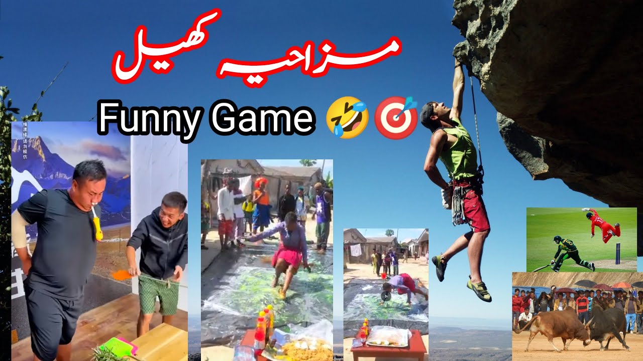 Most Funny Game | Funny moments| Funny Video #funny #funnygame # ...